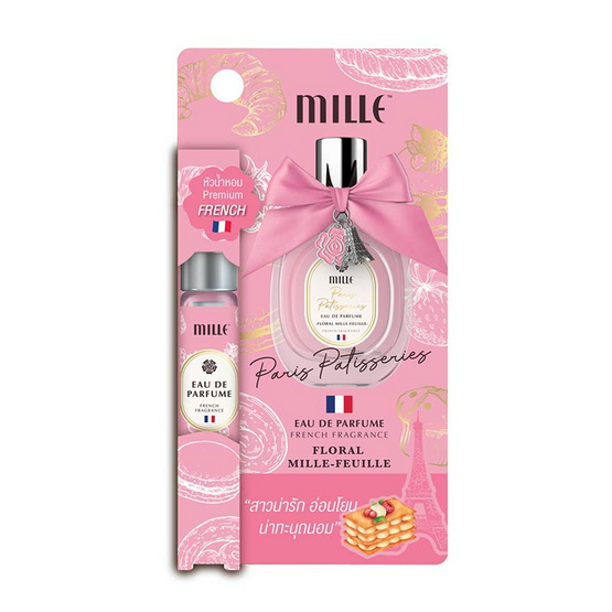 Mille ครีมกันแดด Snail Collagen Vitamin Plus Watery Sunscreen SPF50 PA ...