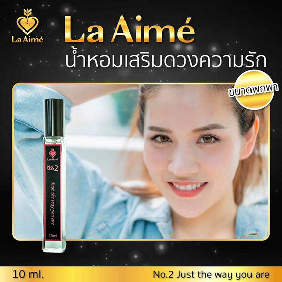 La Aime น้ำหอมเสริมดวงความรัก Perfume 50 มล. No.6 Marry me - ThaiPick