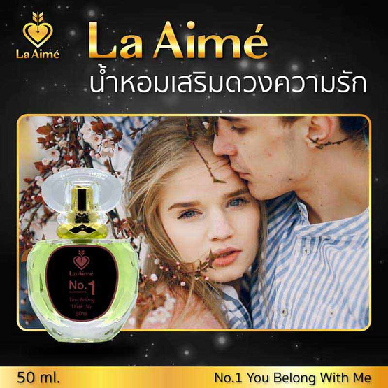 La Aime น้ำหอมเสริมดวงความรัก Perfume 50 มล. No.6 Marry me - ThaiPick