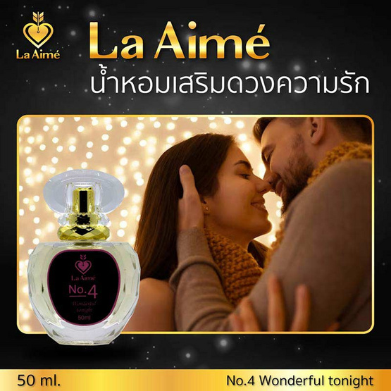 La Aime น้ำหอมเสริมดวงความรัก Perfume 50 มล. No.6 Marry me - ThaiPick
