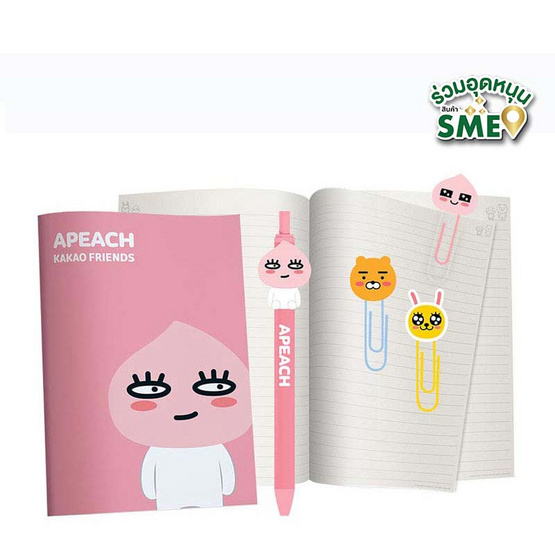 KIAN-DA ชุดเครื่องเขียน LINE FRIENDS - Cony - ThaiPick