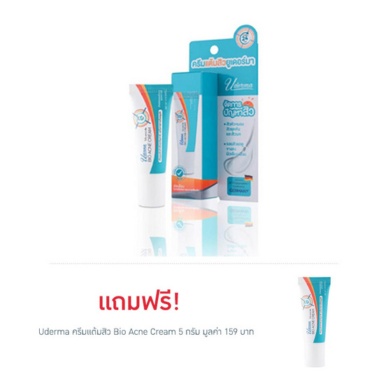 Uderma เจลแต้มสิว Bio Acne Cream 5 กรัม - ThaiPick