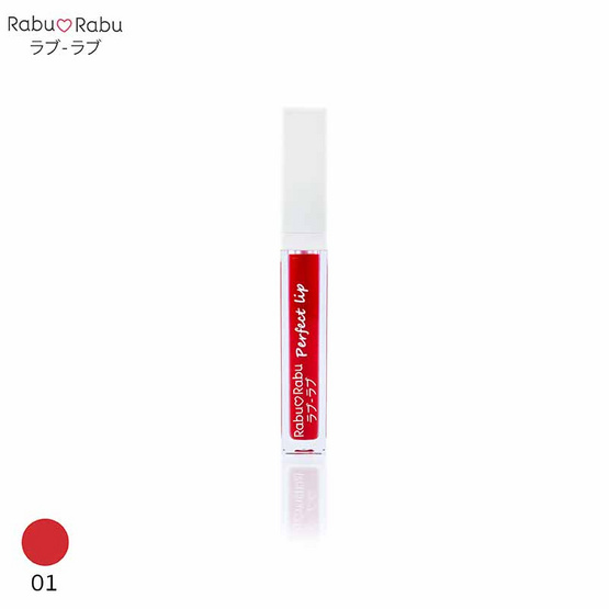 Rabu Rabu ลิปจุ่มแมตต์ Perfect Matte Liquid Lip RL 5 มล. - ThaiPick