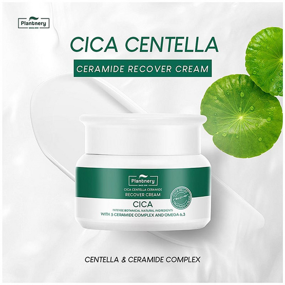 Plantnery ครีมบำรุงผิวหน้า Cica Centella Ceramide Recover Cream 50 กรัม ...