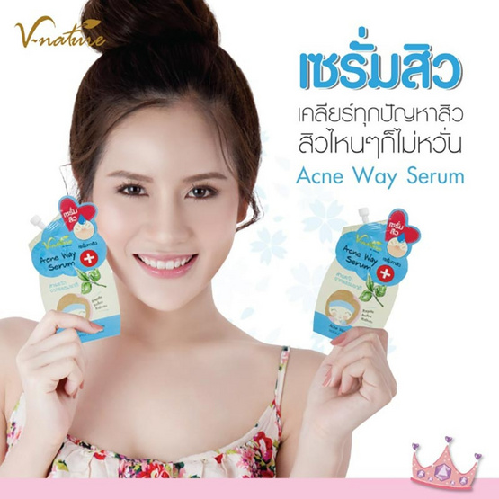 V Nature เซรั่มบำรุงผิวหน้า Acne Way Serum 10 กรัม (แพ็ก6) - ThaiPick