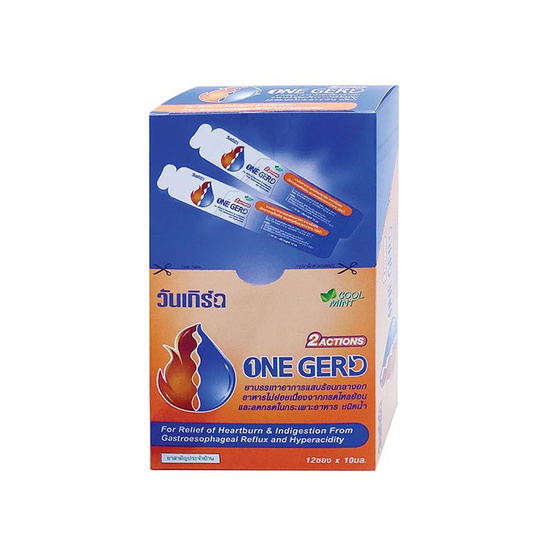ONE GERD ทูแอคชั่น บรรจุ 12 ซอง (10 มล./ซอง) - ThaiPick
