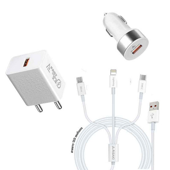 Asaki ชุดชาร์จ A-2767 - White - ThaiPick